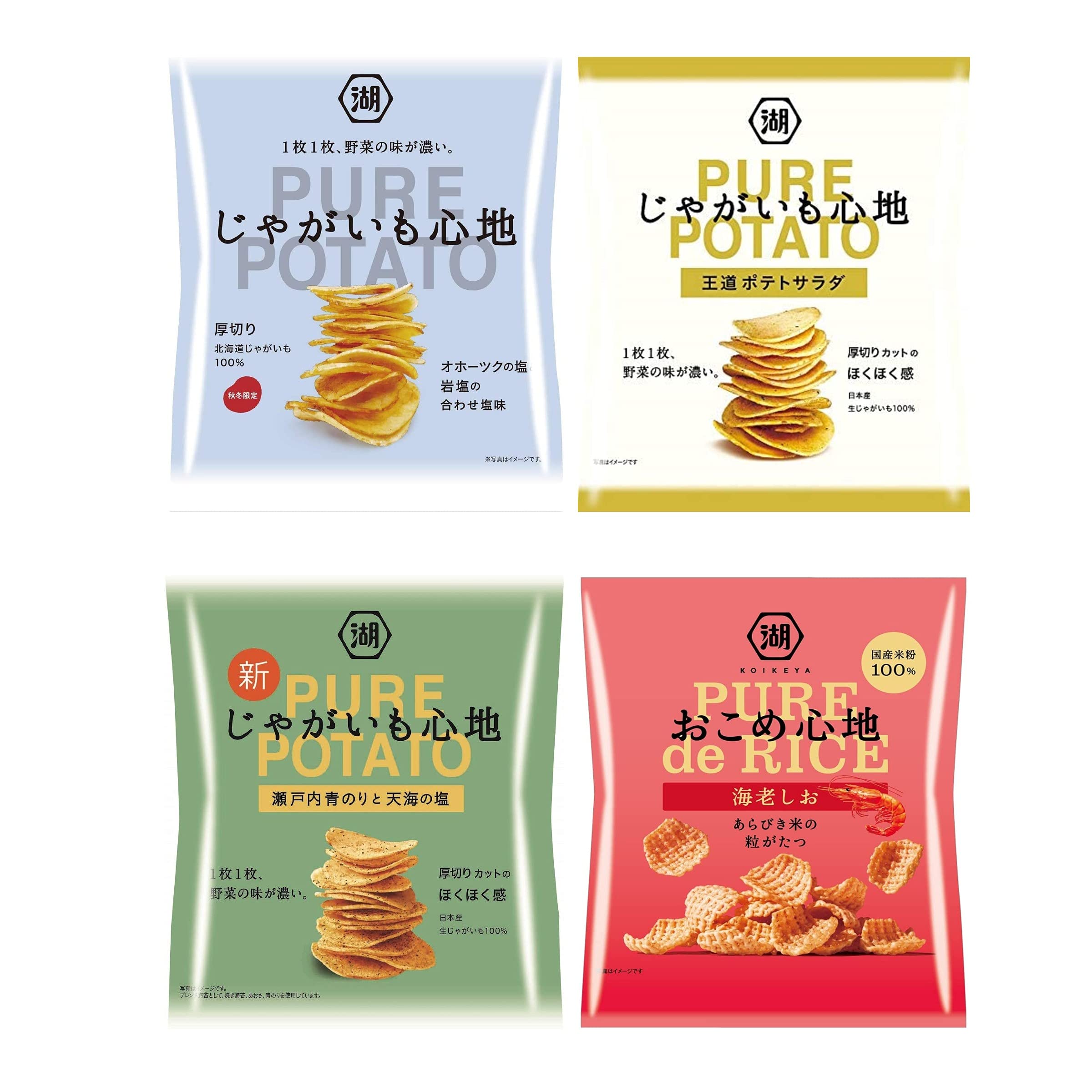 Buy Cocochi Selection x 4types ( Potatoes ( Okhotsk Salt and Rock Salt ...