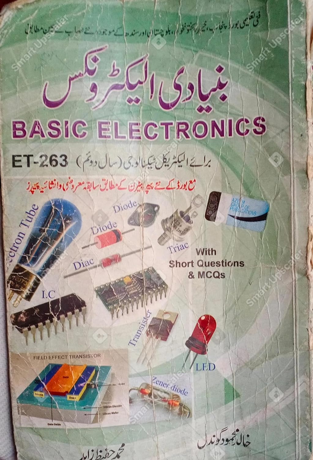 ET 263 basic electronics : Basic electronics eBook : Gondal, Khalid Mehmood : Amazon.co.uk ...