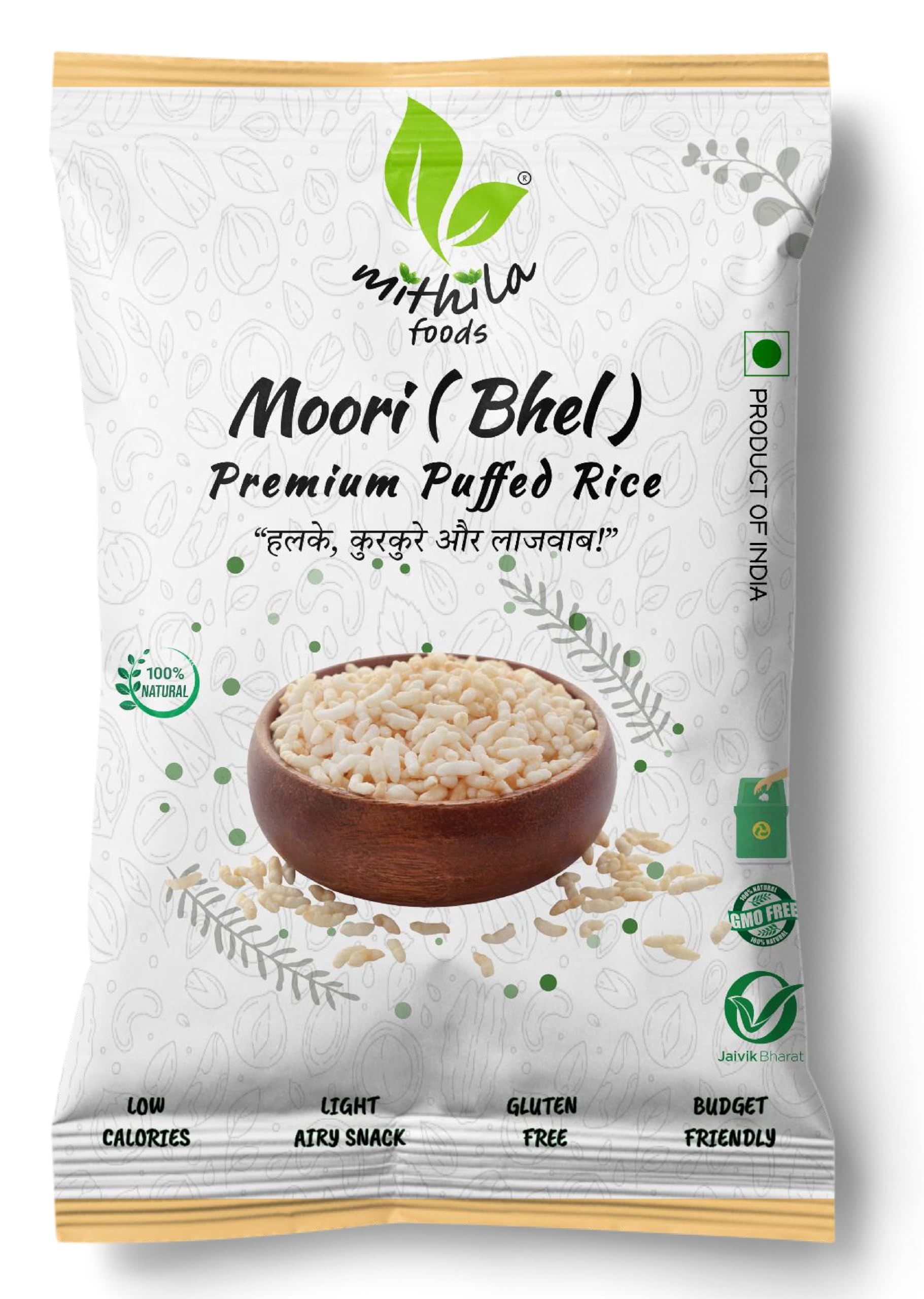 MITHILA FOODS 500g Plain Moori Puffed Rice Murmura | Organic Healthy ...