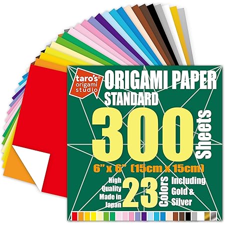 Amazon.com: LuPro Japanese LPAT-4006 Origami Folding Paper Case Box ...