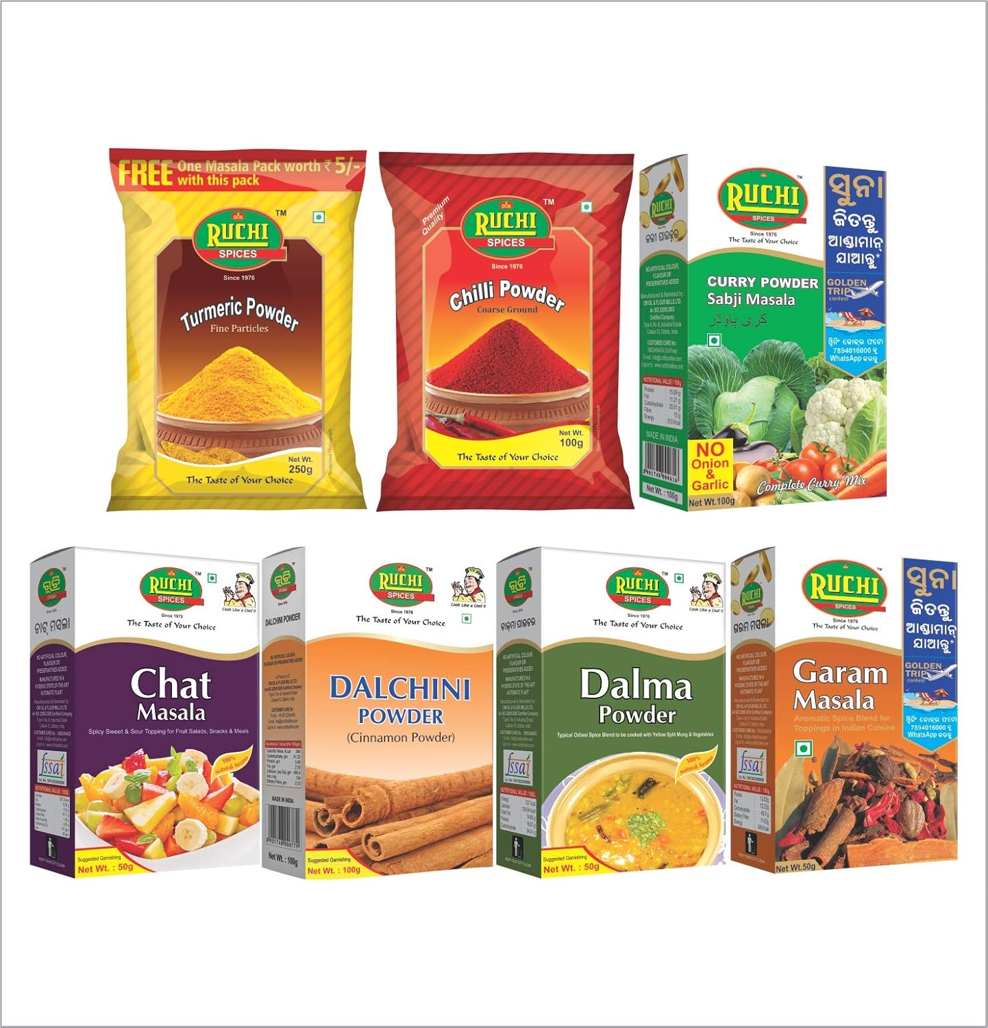 RUCHI Combo Pack (Turmeric Powder 250gm, Chilli Powder 100gm, Curry ...