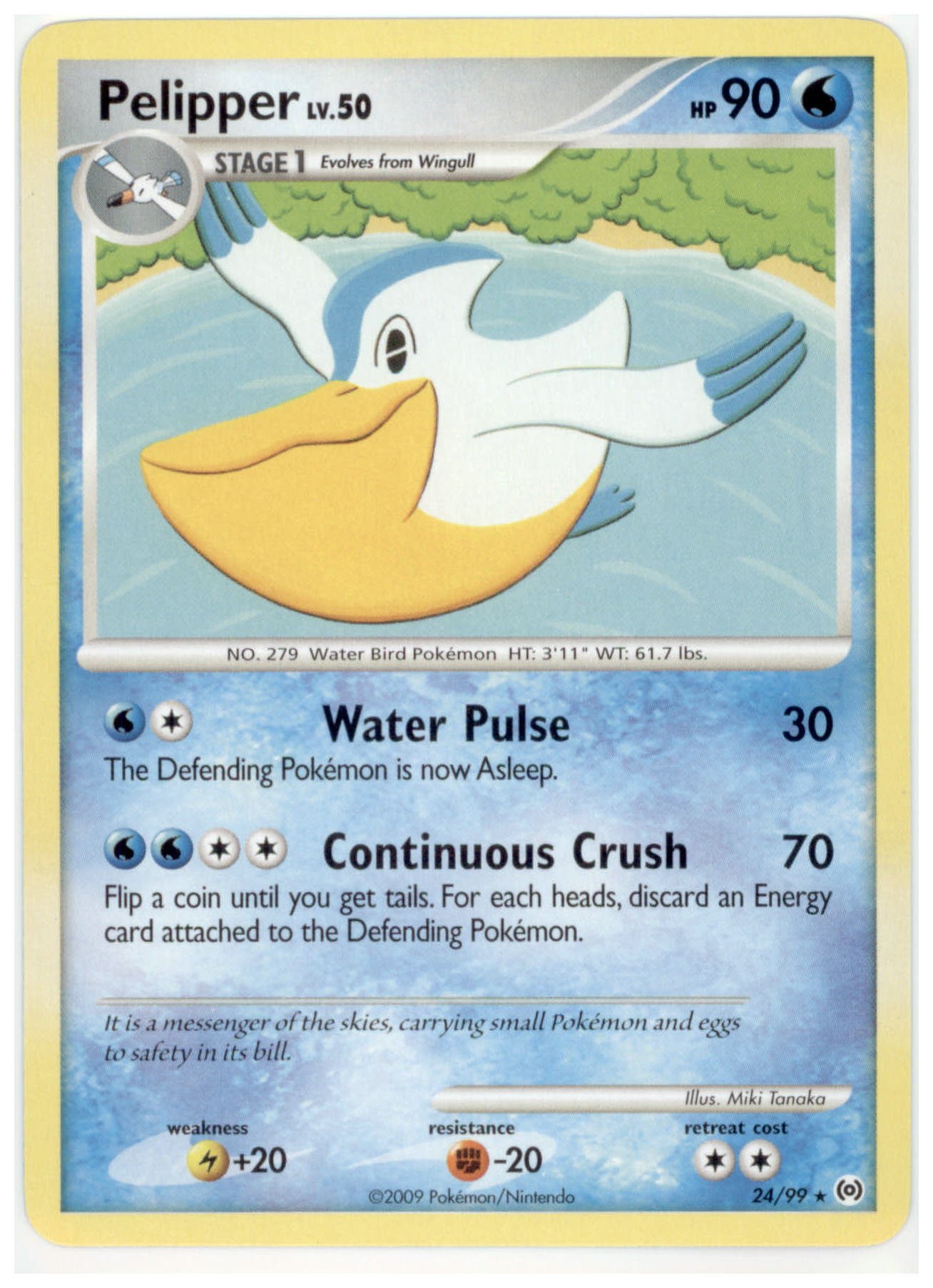 Arceus Card Water