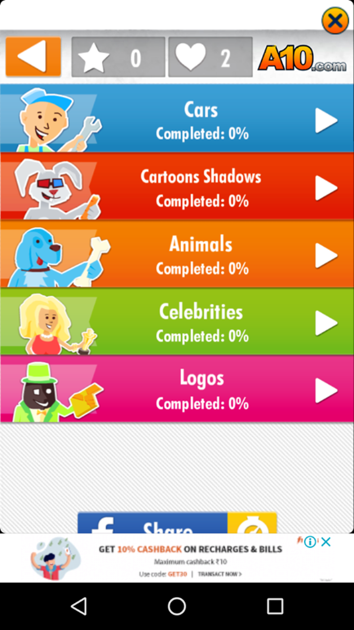 The Ultimate Quiz Game - App on Amazon Appstore