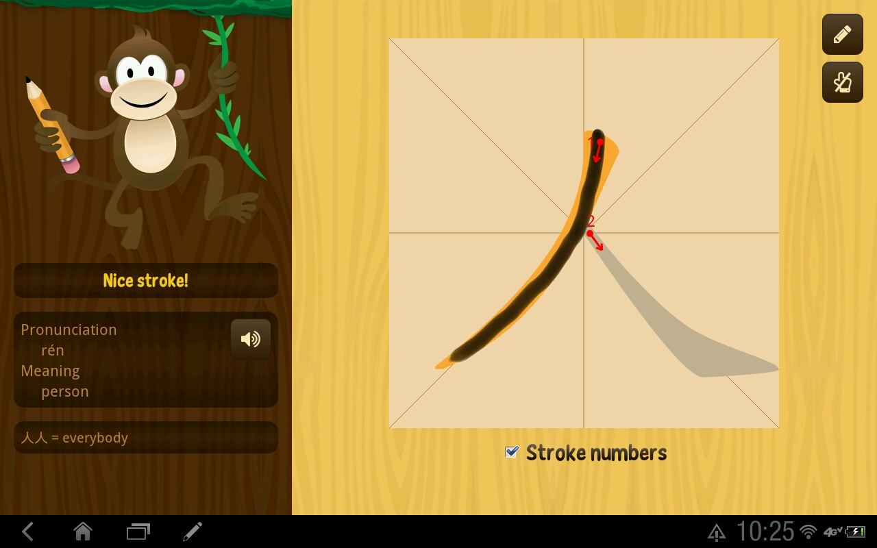 Monkey Write - Learn Chinese - App on Amazon Appstore