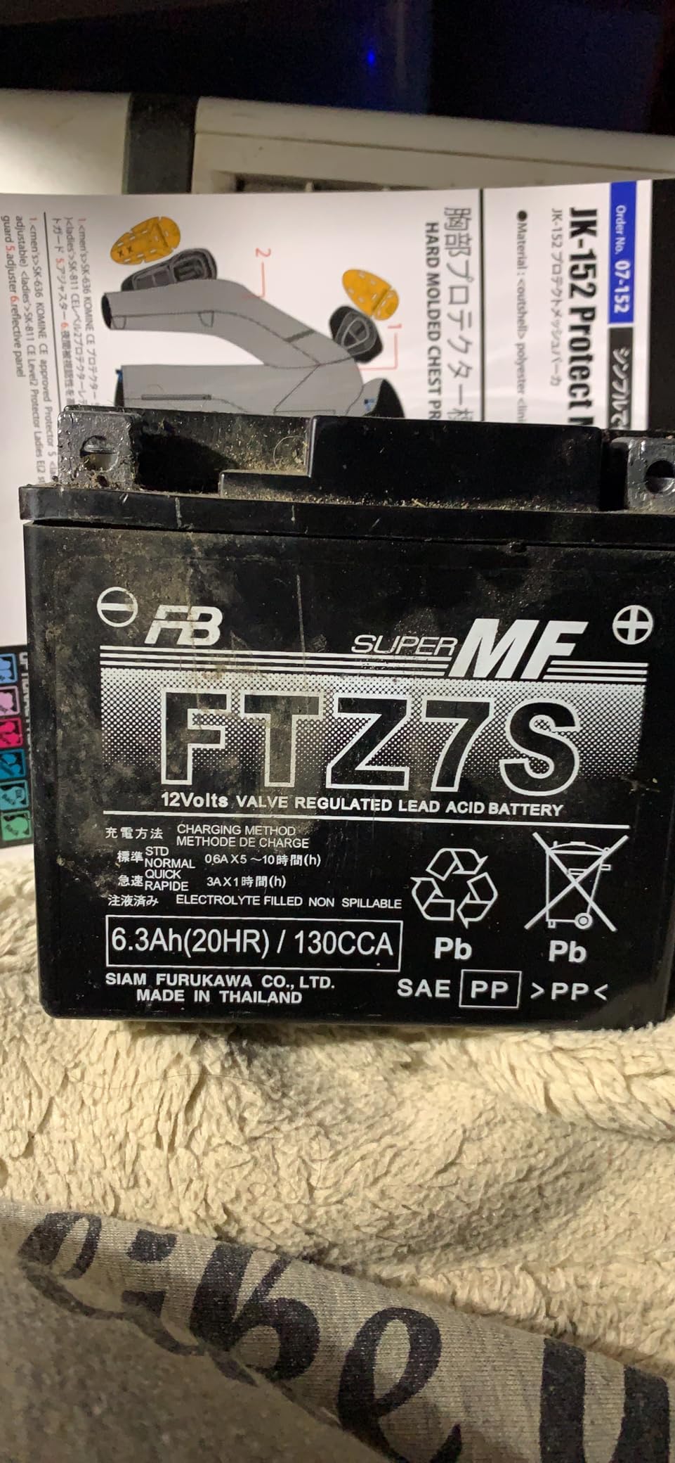 Amazon | 古河電池(FB) シールド型 バイク用バッテリー [ 液入充電済 ] FTZ10S | バイクバッテリー | 車＆バイク