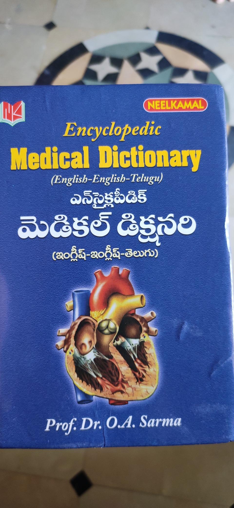 Buy Medical Dictionary Book Online at Low Prices in India | Medical ...