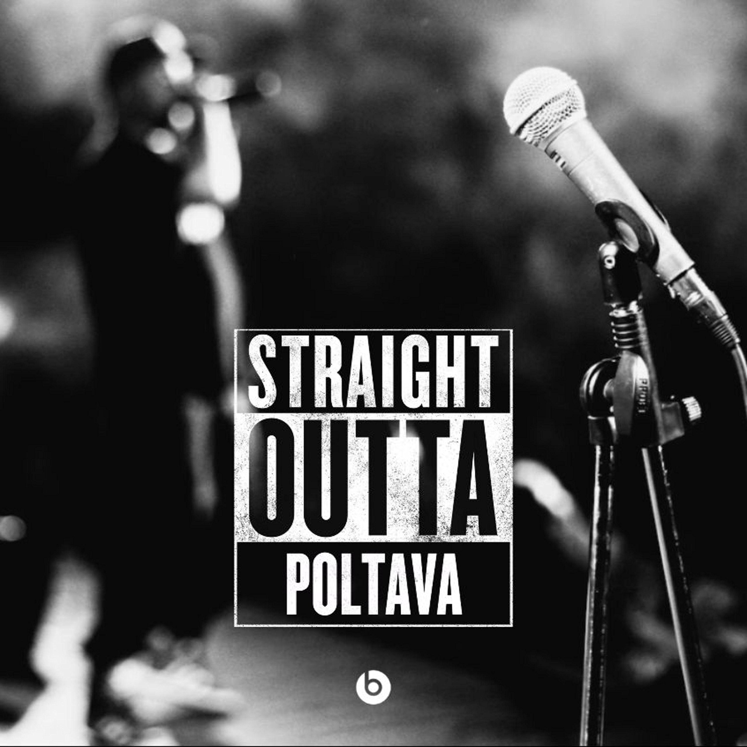 Boss's Daughter song by Pop Evil from War Of Angels on Amazon Music