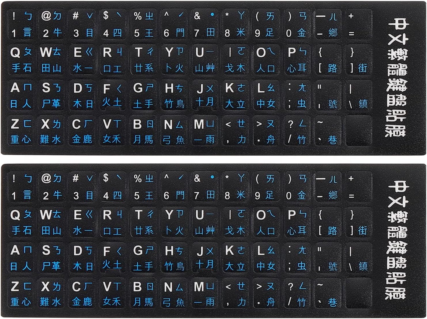 Amazon.com: PATIKIL 2Pcs Chinese Keyboard Stickers Chinese-English ...