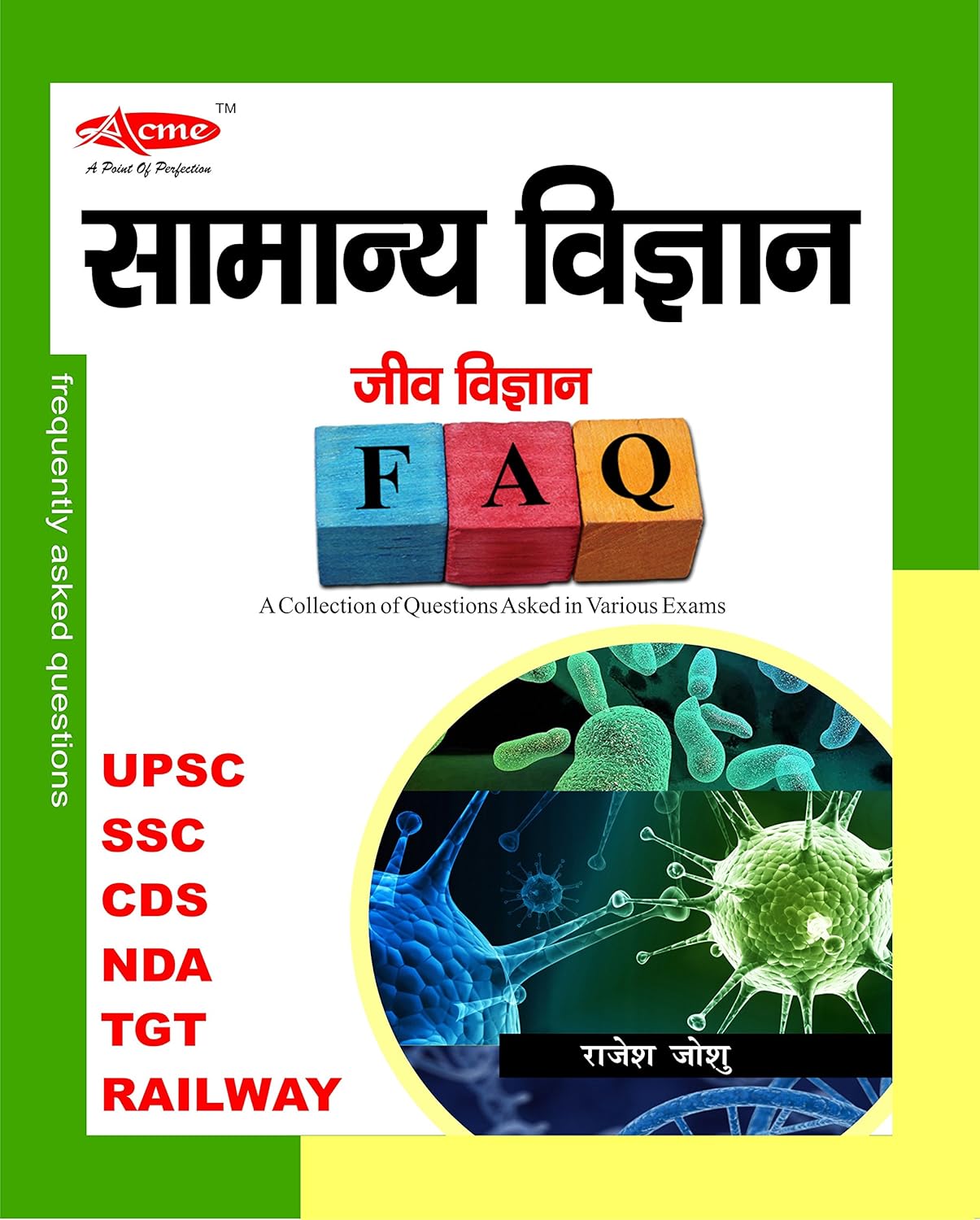 Jeev vigyan FAQ: SSC (Hindi Edition) eBook : JOSHU, RAJESH: Amazon.in: Kindle Store