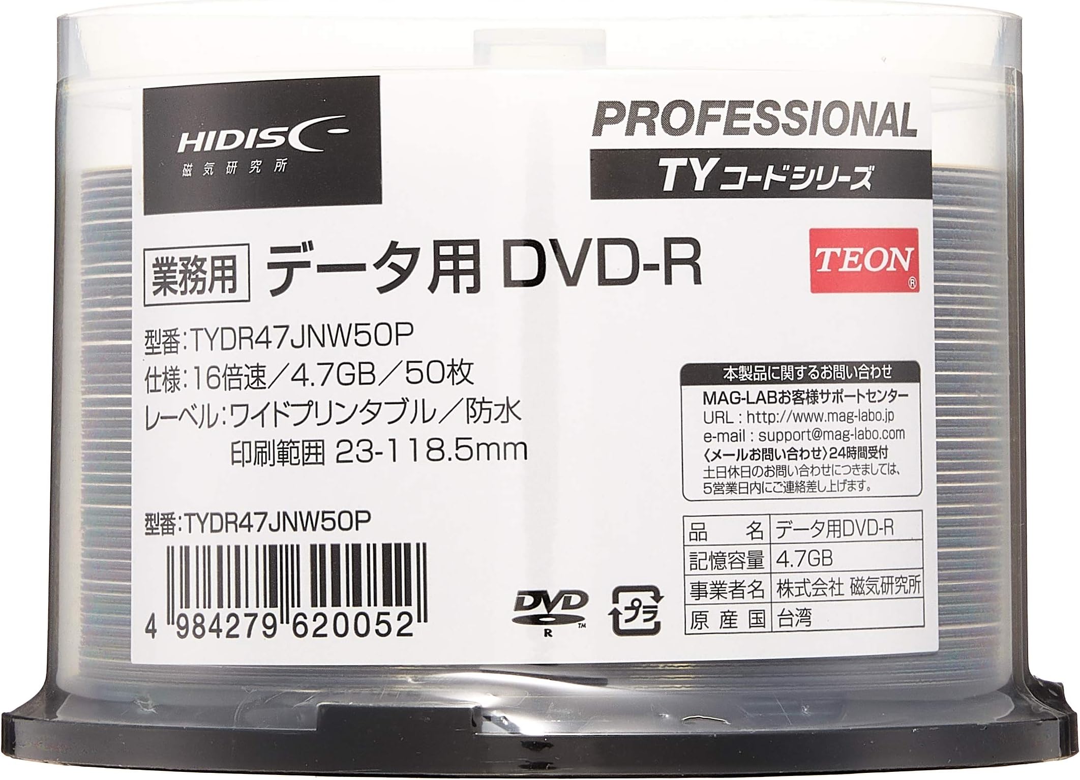 Amazon.co.jp: 【TYコードシリーズ】HIDISC DVD-R データ用 16倍速 4.7GB 50枚 : 家電＆カメラ