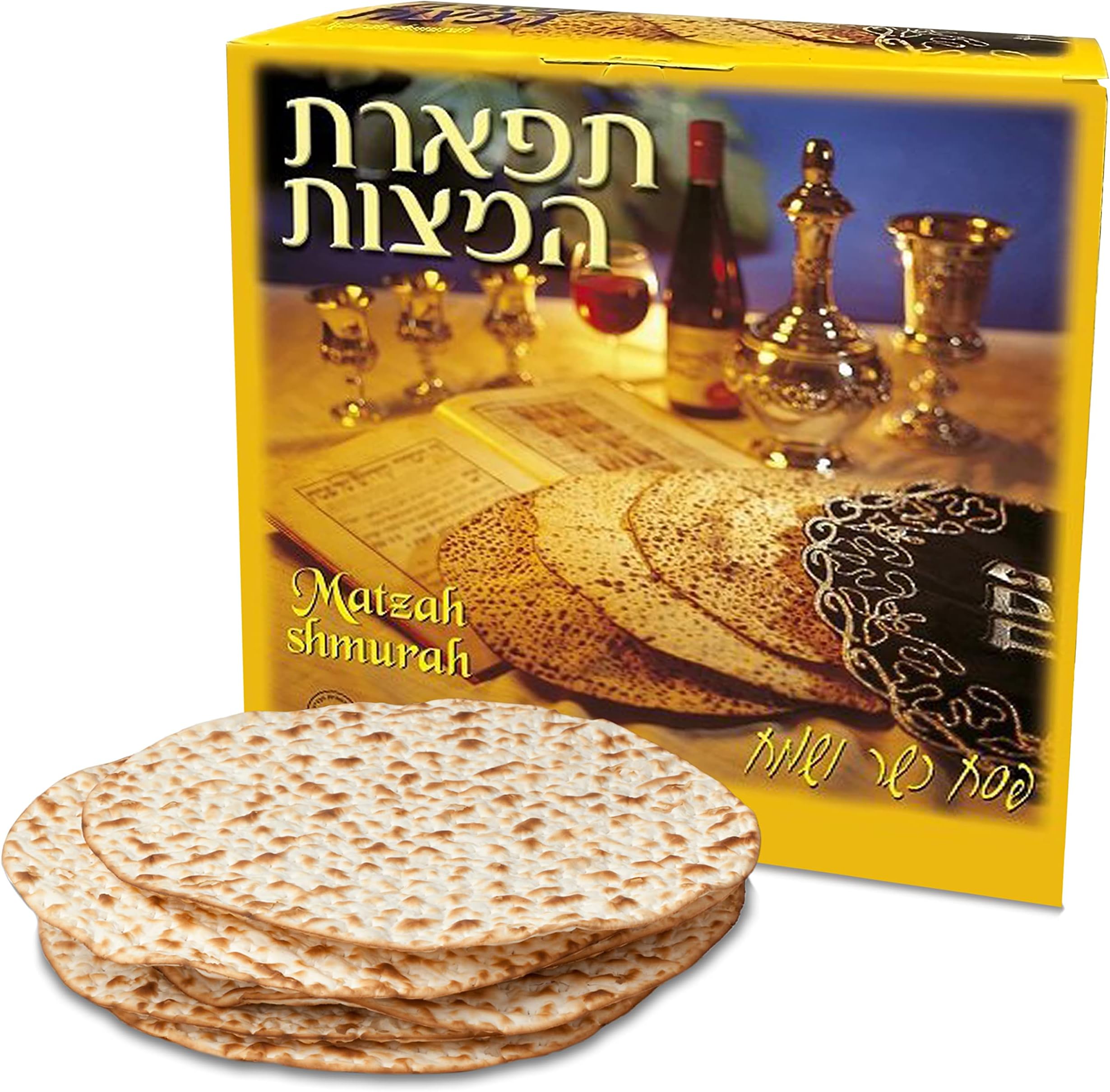 Amazon.com: Shmura Matzo, 1lb Box | 1 Pound of Handmade Shmura Matzo ...