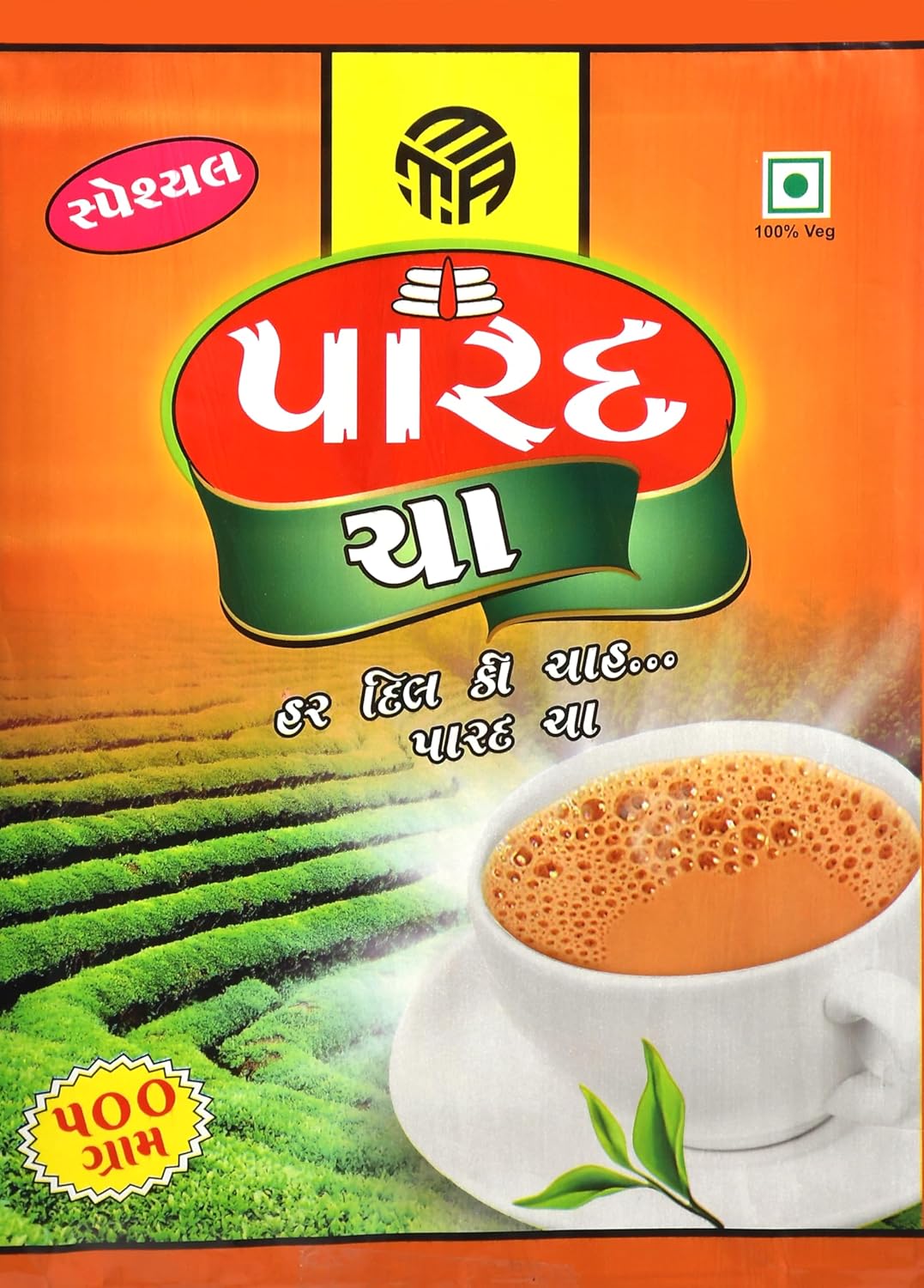 PARAD TEA 100% NATURAL PREMIUM LEAVES TEA (500GM) : Amazon.in: Grocery ...