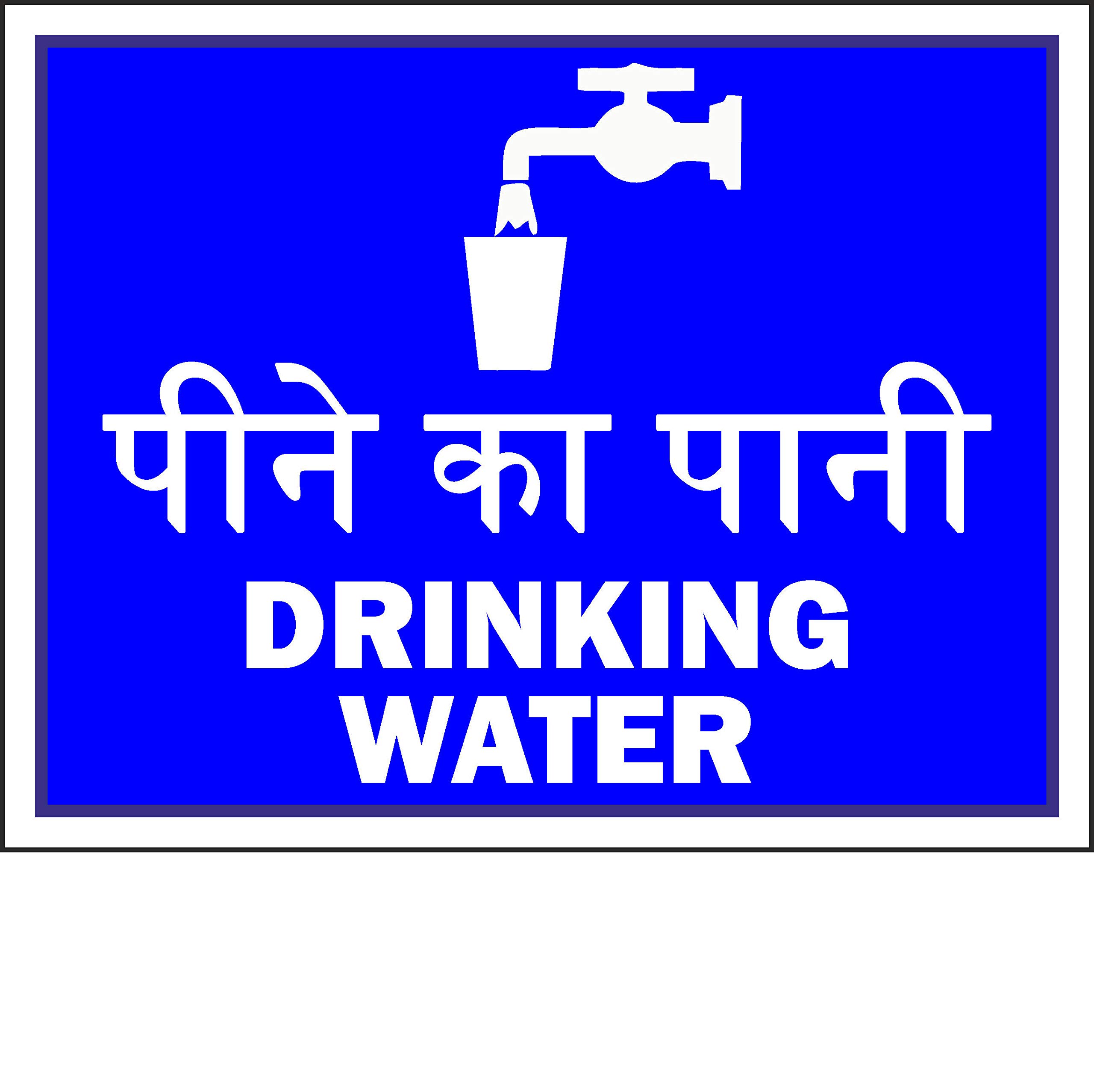 Buy Craft Qila -GI Drinking Water Safety & Warning Sign Board (8x10 ...
