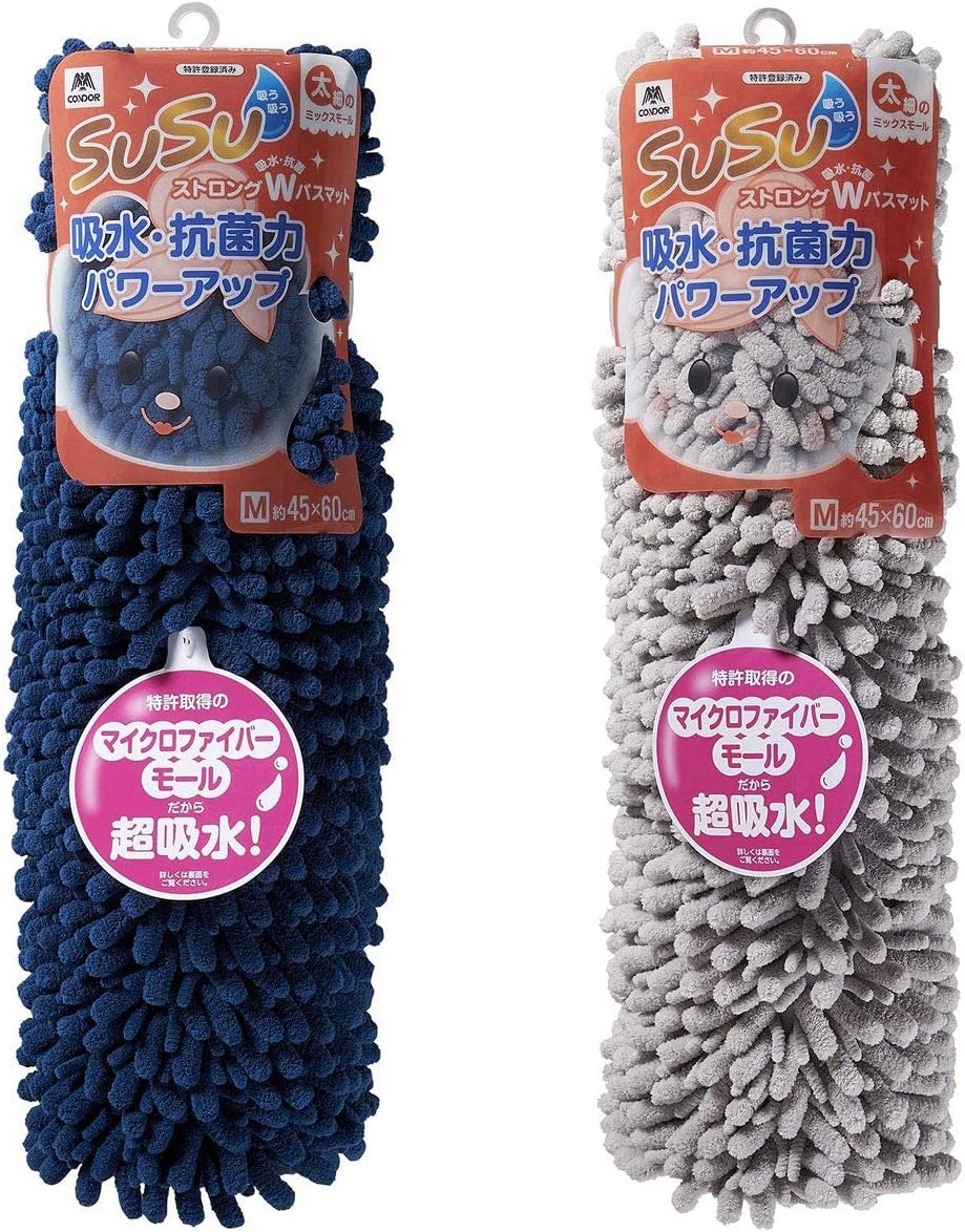 Amazon | バスマット 吸水 SUSUストロングW 抗菌 2枚セット [Mサイズ 約45×60cm ] インディゴブルー＆オイスターグレー | 山崎産業(Yamazaki Sangyo ...