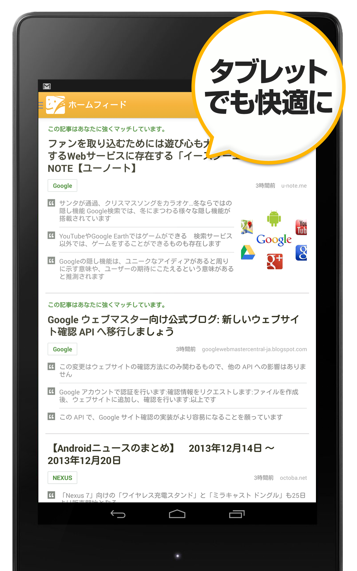 vingow news（ビンゴー）自動収集・自動要約ニュース - App on Amazon Appstore