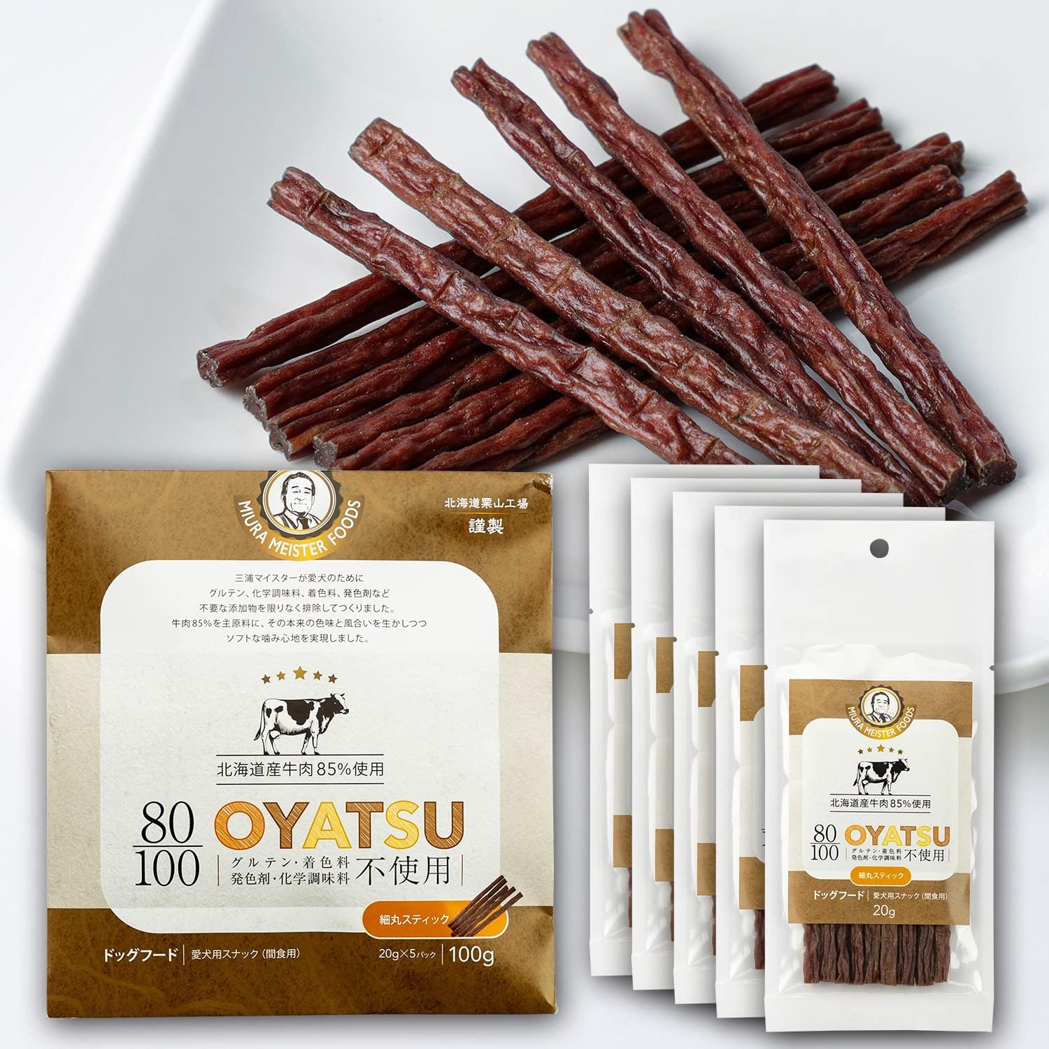 Amazon.co.jp: 犬 80/100シリーズ OYATSU(おやつ) 北海道産 牛肉 85% 躾のご褒美に最適 細丸スティック 100g (20g×5袋入) : ペット用品