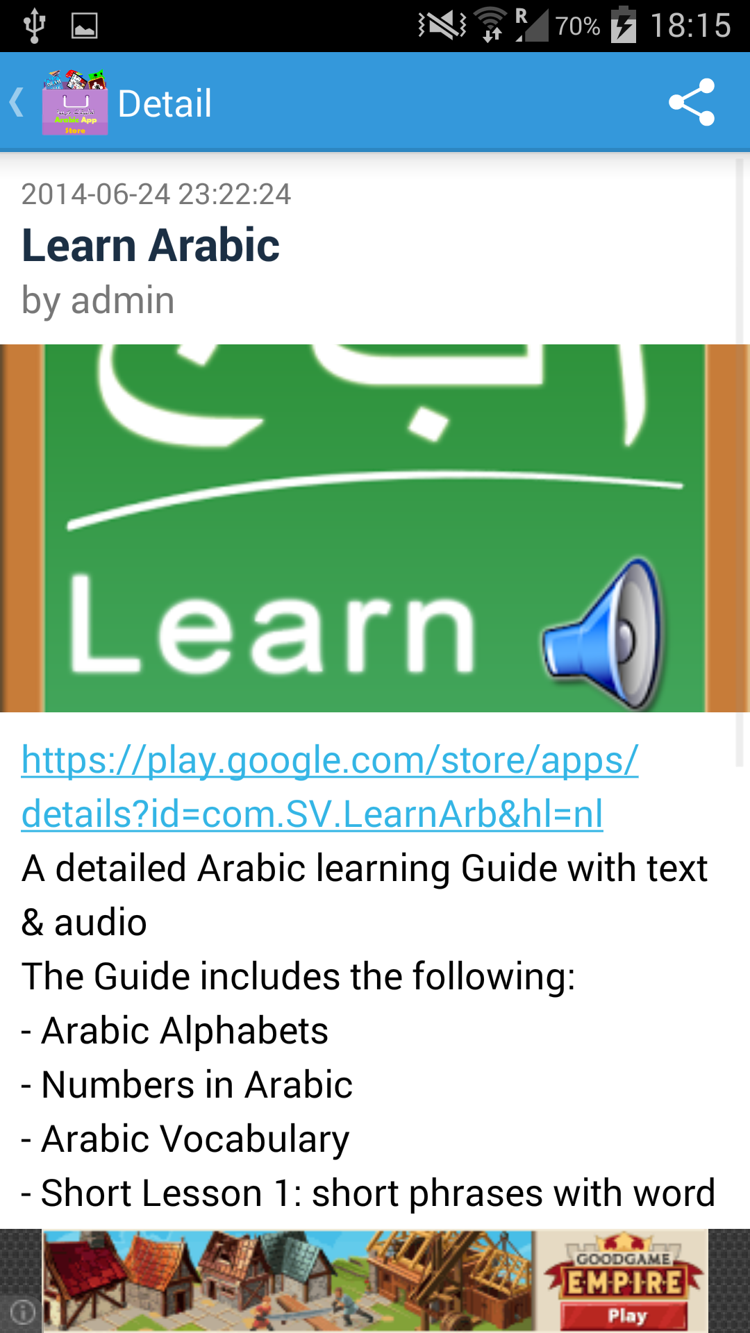 Arabic Android Apps - App on Amazon Appstore