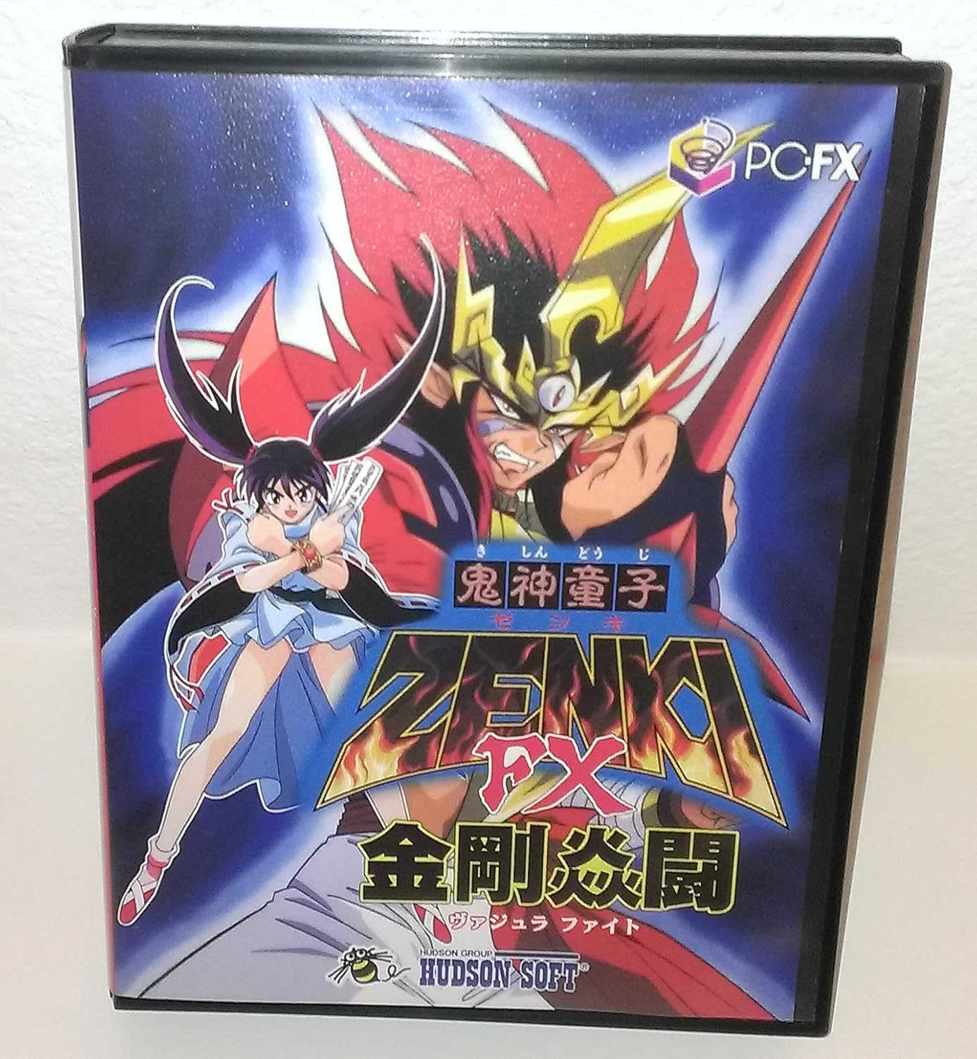 Amazon | 鬼神童子ZENKIヴァジュラファイト【PC-FX】 | PCエンジン