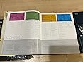 Amazon.com: History of the World Map by Map: 9781465475855: DK ...