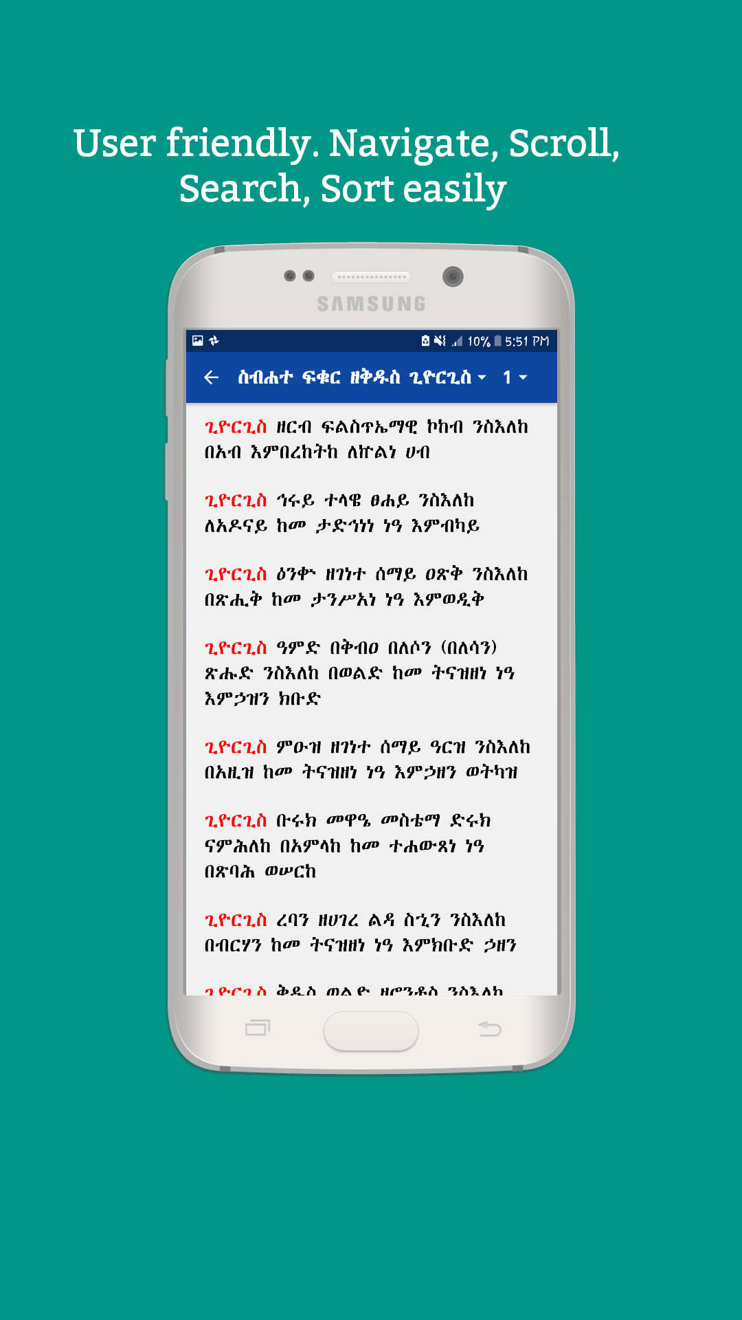 Metsihafe Seatat - App on Amazon Appstore