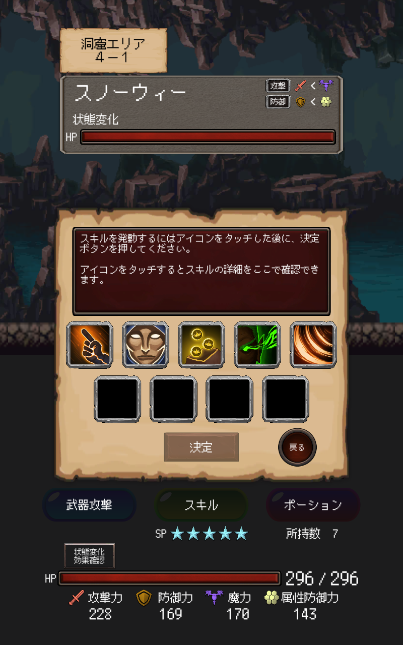 MY TINY HERO:Amazon.co.jp:Appstore for Android