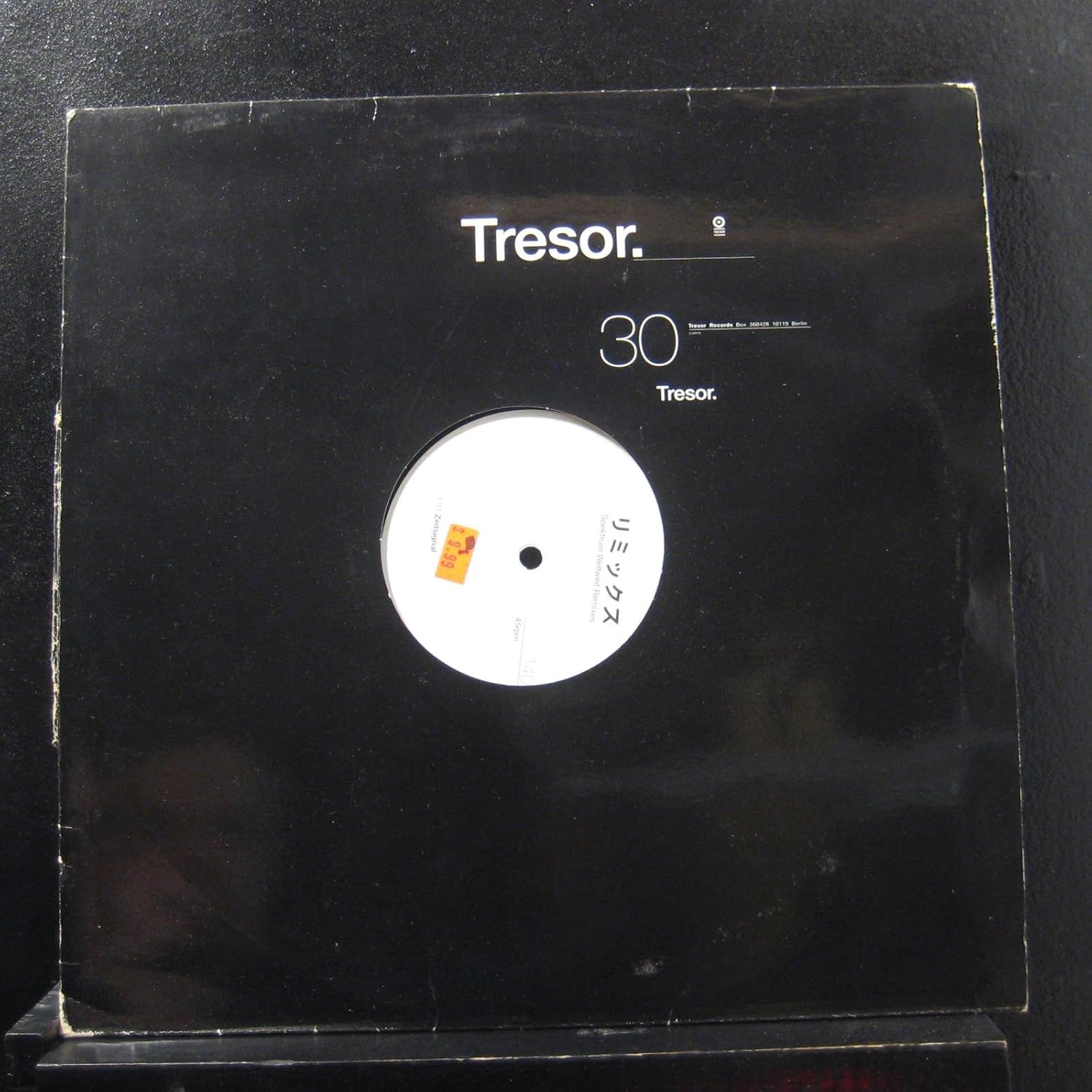 Sender Berlin - Spektrum Weltweit Remixes [12" VINYL] - Amazon.com Music