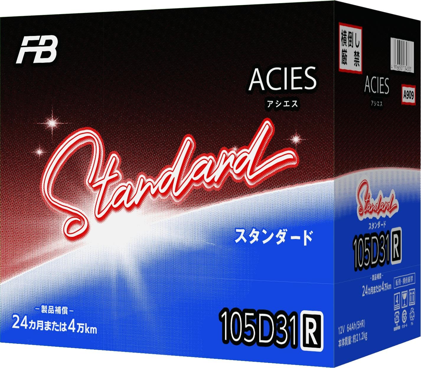 Amazon | ATLASBX [ アトラス ] 国産車バッテリー [ Dynamic Power ] AT (MF) 115D31R ...