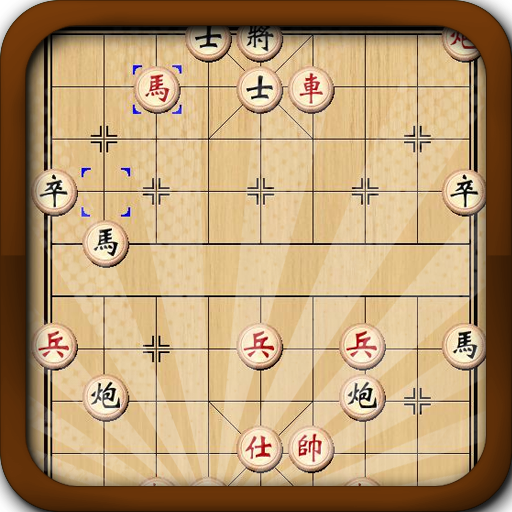 Chinese Chess - App on the Amazon Appstore