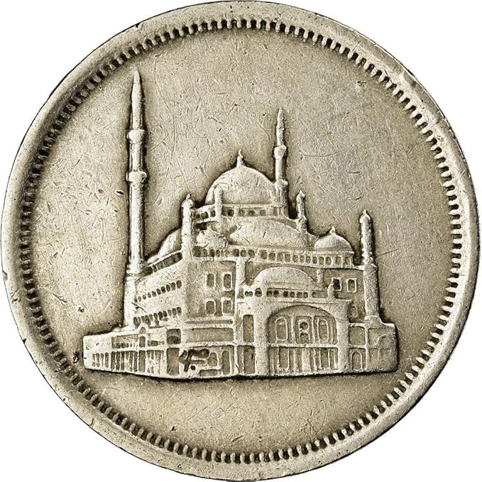 Amazon.com: Egyptian 10 Qirsh | Piastres Coin | KM556 | 1984 | Arab ...