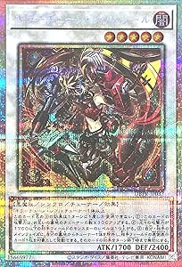 Amazon.co.jp: DBPR-JP037 キラーチューン・レッドシール プリズマティックシークレットレア プリシクデッキビルドパック ファントム・リベンジャーズ キラーチューンレッド ...