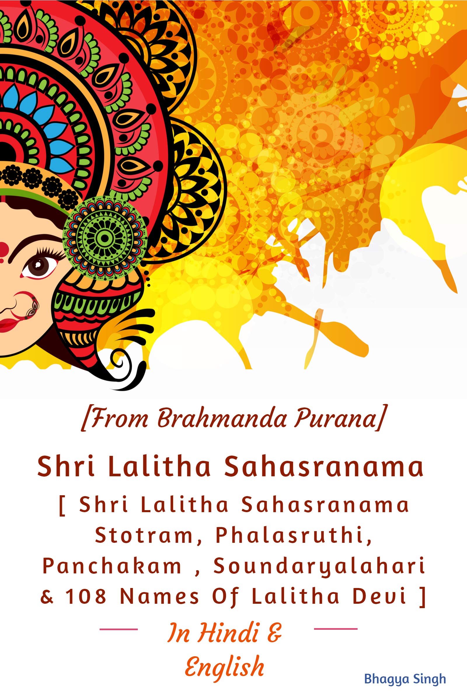 Buy Shri Lalitha Sahasranama [In Hindi & English ]: Shri Lalitha ...