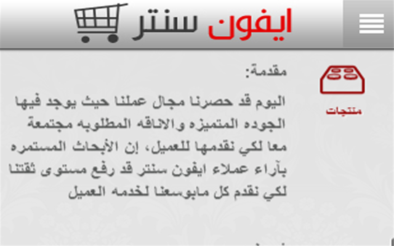 Yvonne Center - App on Amazon Appstore