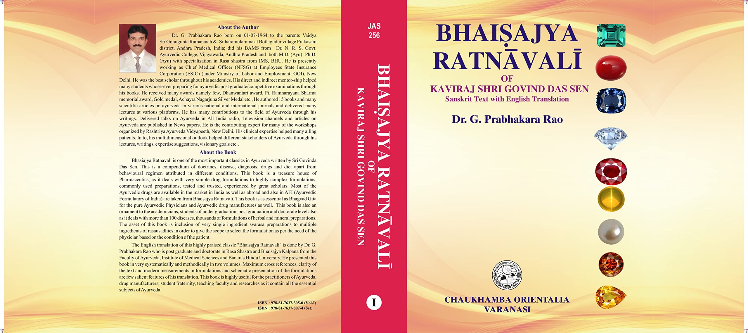 Buy Bhaisajya Ratnavali of Kaviraj Shri Govind Das (Volume 1) [Hardcover] Dr. G. Prabhakar Rao ...