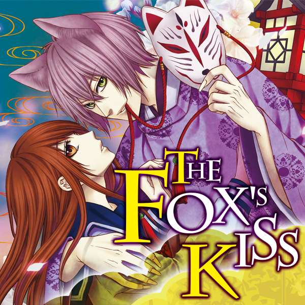 Amazon.com: THE FOX'S KISS #15 eBook : Aikawa, Saki, Aikawa, Saki ...
