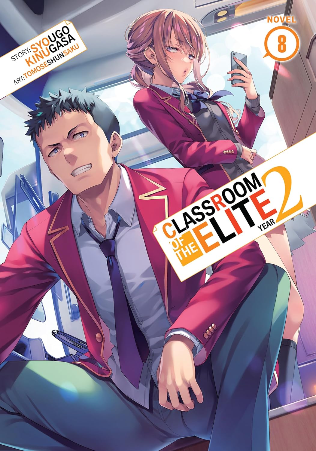 Classroom of the Elite: Year 2 (Light Novel) Vol. 8 (Classroom of the Elite (Light Novel) Book ...