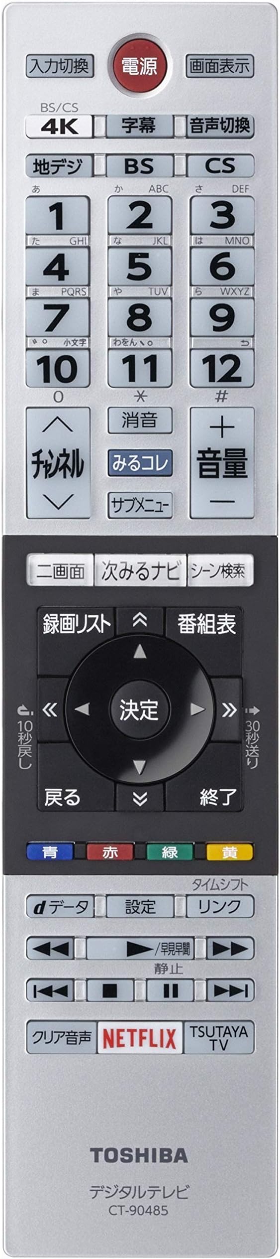 Amazon | 東芝 液晶テレビ リモコン CT-90485 75044478 | 東芝（TOSHIBA） | AV・テレビリモコン