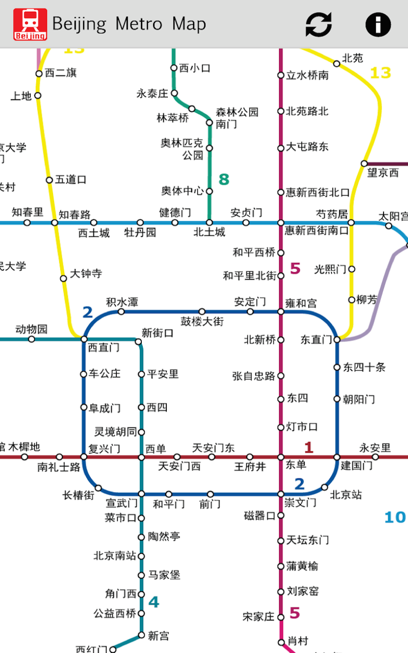 Beijing Metro - App on Amazon Appstore