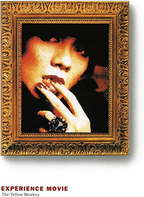 Amazon.co.jp: EXPERIENCE MOVIE(未公開のエクスペリエンス・ムービー) - THE YELLOW MONKEY ...