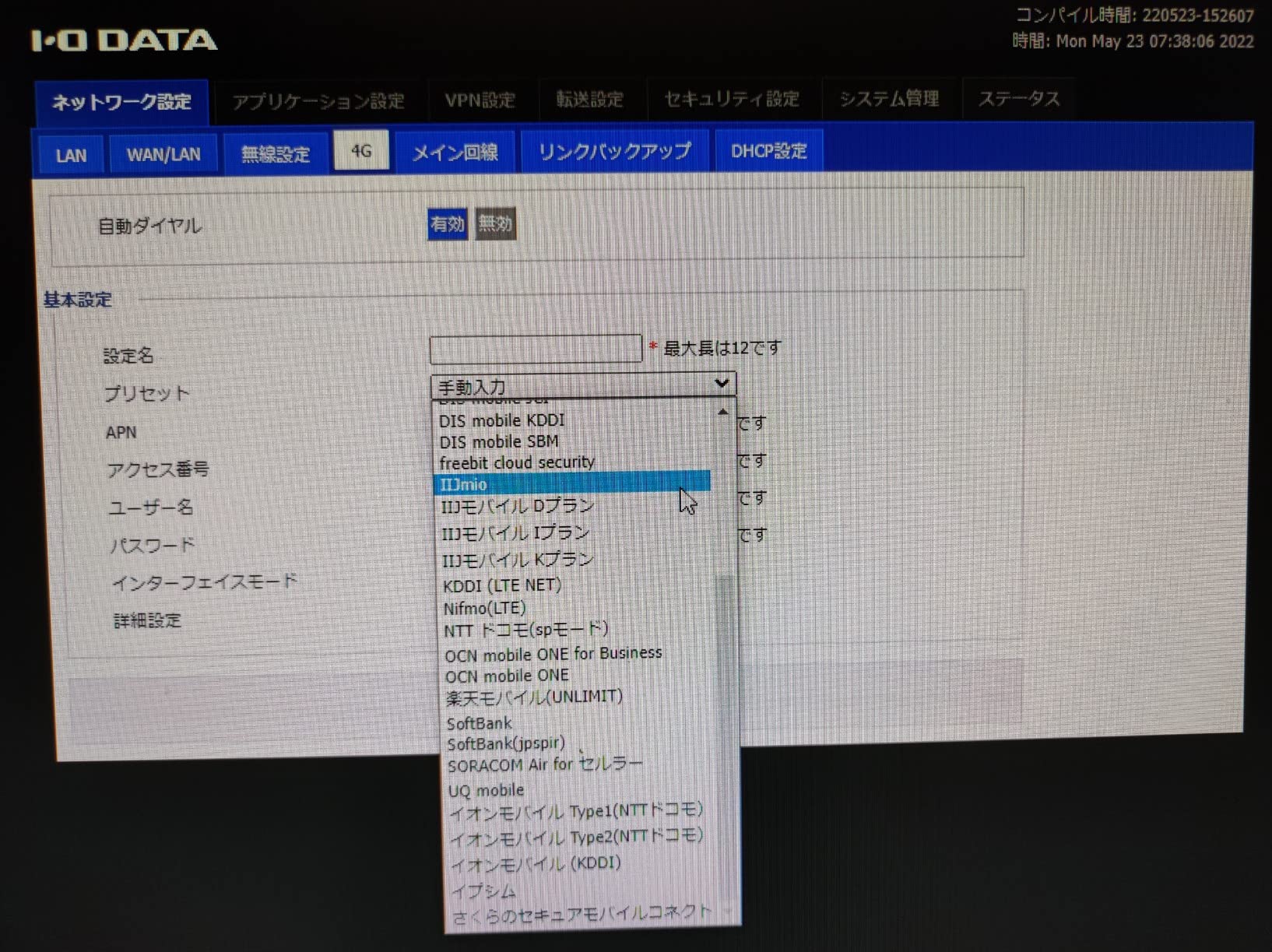 Amazon.co.jp: IODATA UD-LT2 LTE Router, Sim-Free Hybrid LTE (M2M) (Rakuten Mobile, NTT DoCoMo ...