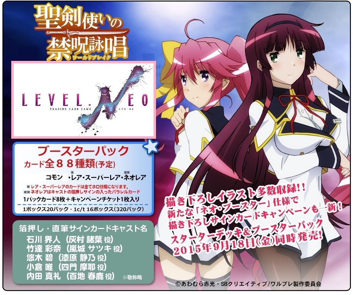 Buy LEVEL.NEO (level Neo) "Kin'noroi chanting of the holy Tsukai ...