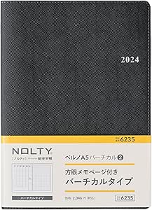 Amazon.co.jp: 能率 NOLTY 手帳 2024年 A5 バーチカル ベルノ 2 黒 6235 (2023年 12月始まり) : 文房具・オフィス用品