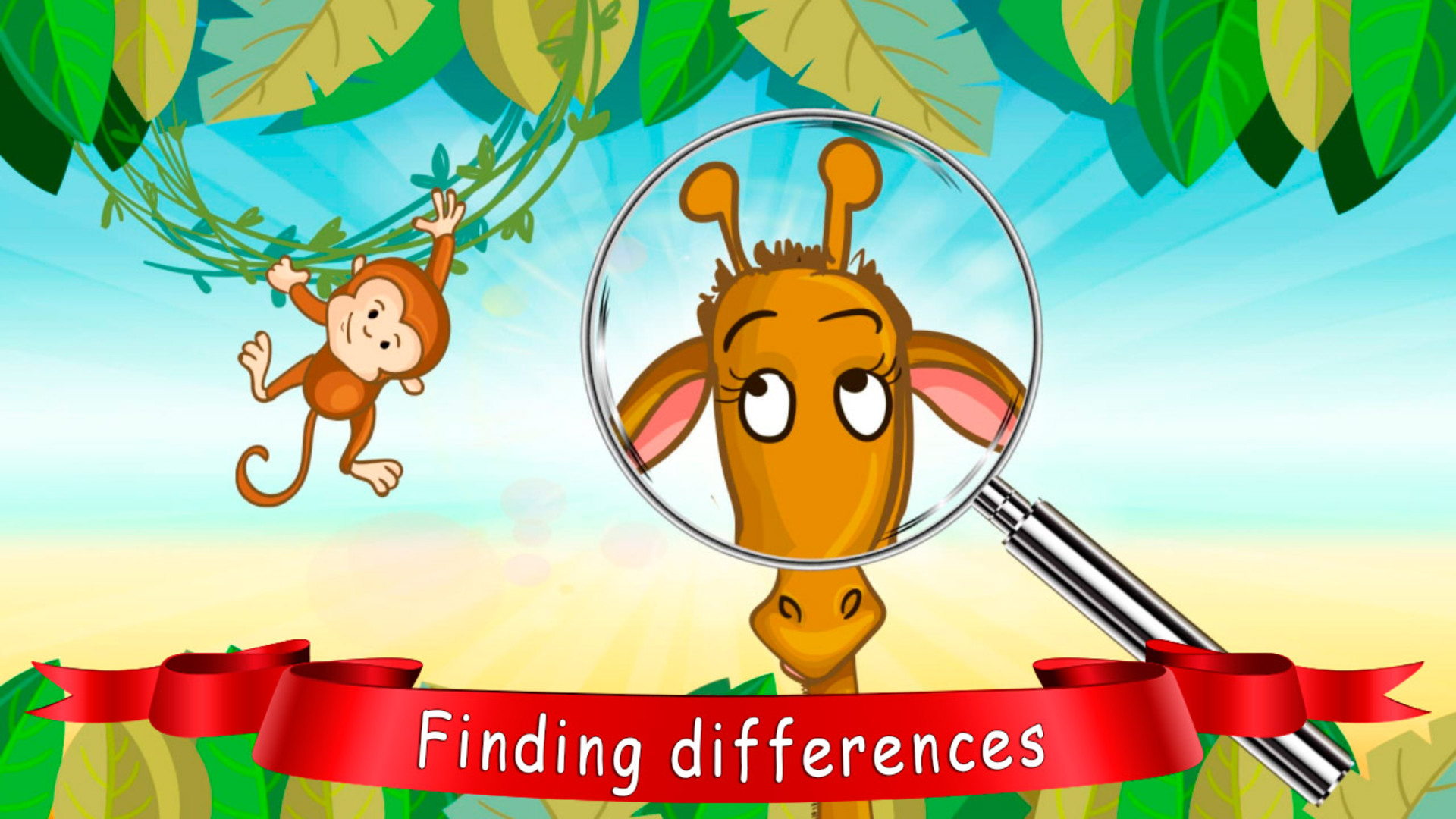 Find the difference - App on Amazon Appstore