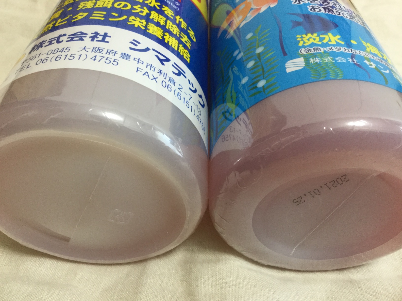 Amazon.co.jp: サンミューズ PSB 1L : 産業・研究開発用品