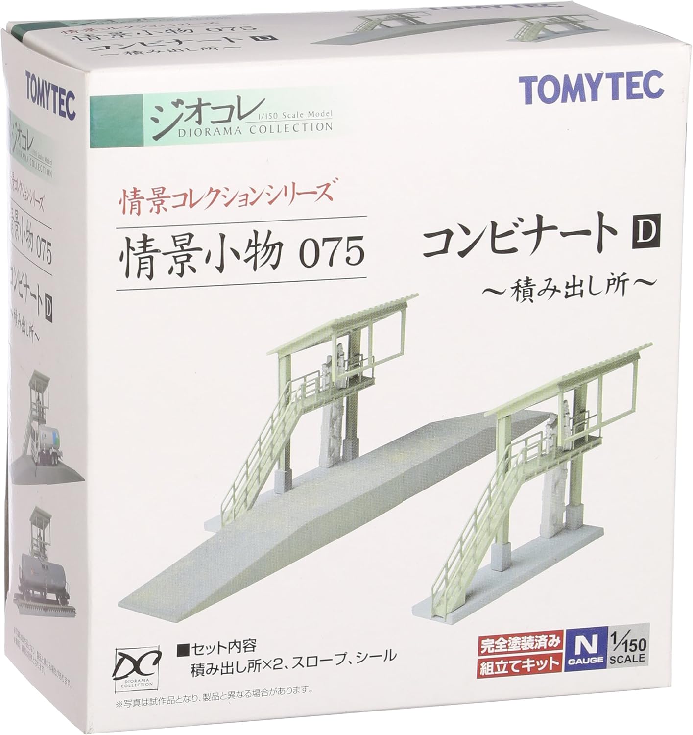 Tomytec Tsumidashi Office - 075 D Small Complex Building Scene Collection Jiokore : Amazon.com ...