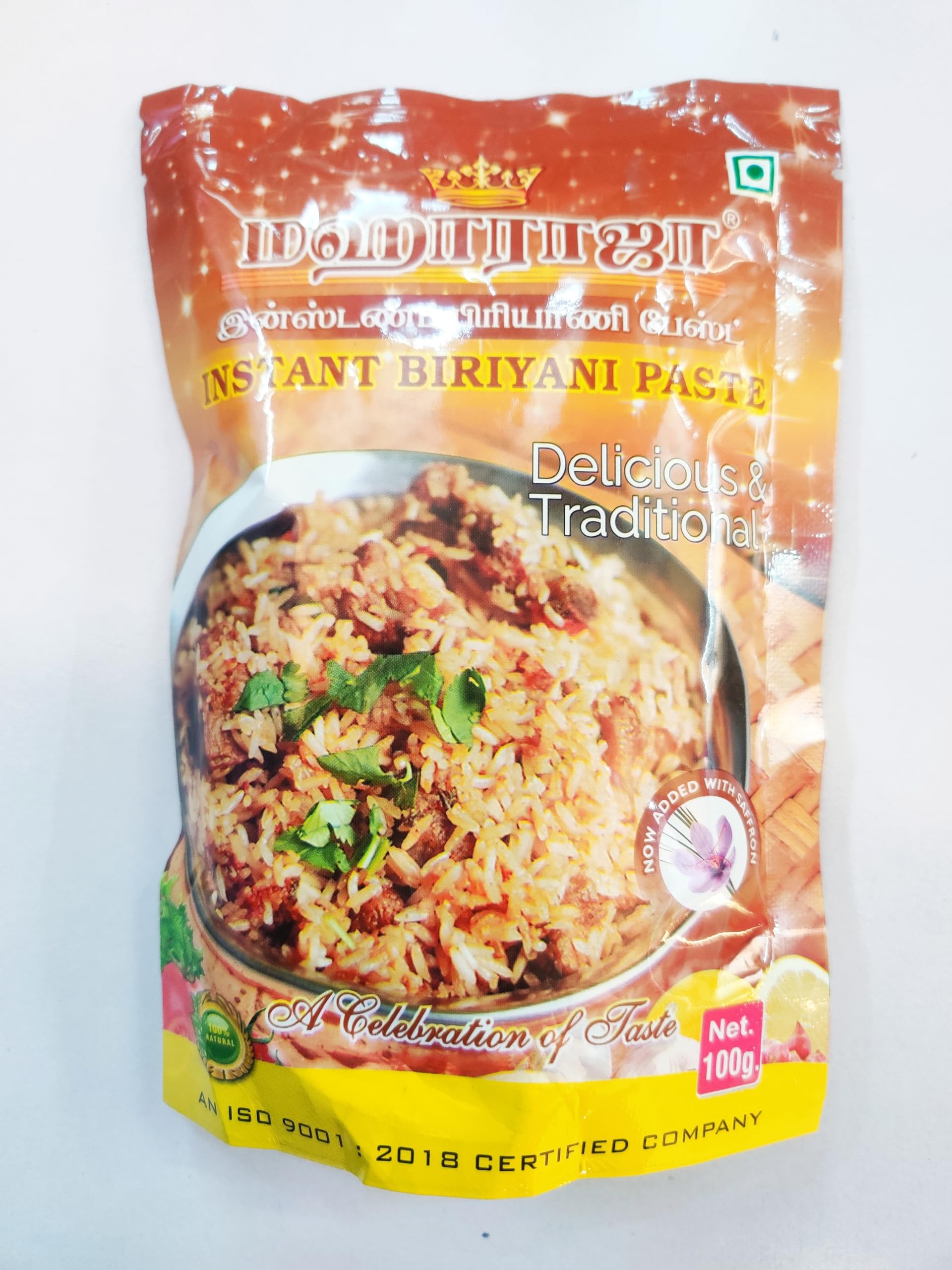 Maharaja Instant Briyani Paste, 100g : Amazon.in: Grocery & Gourmet Foods