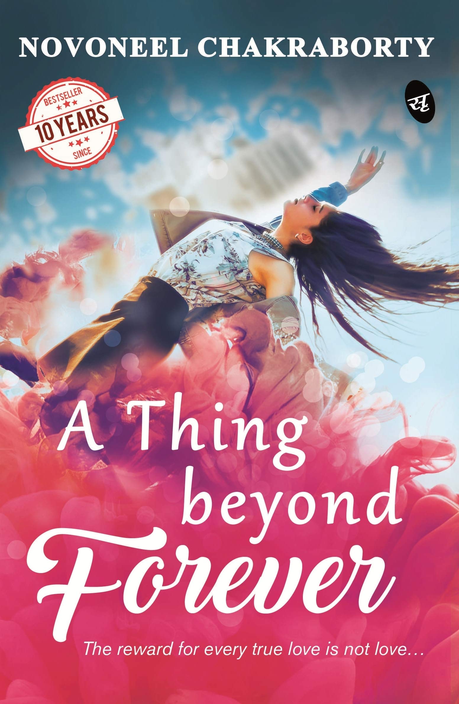 Buy A Thing Beyond Forever Book Online at Low Prices in India | A Thing ...