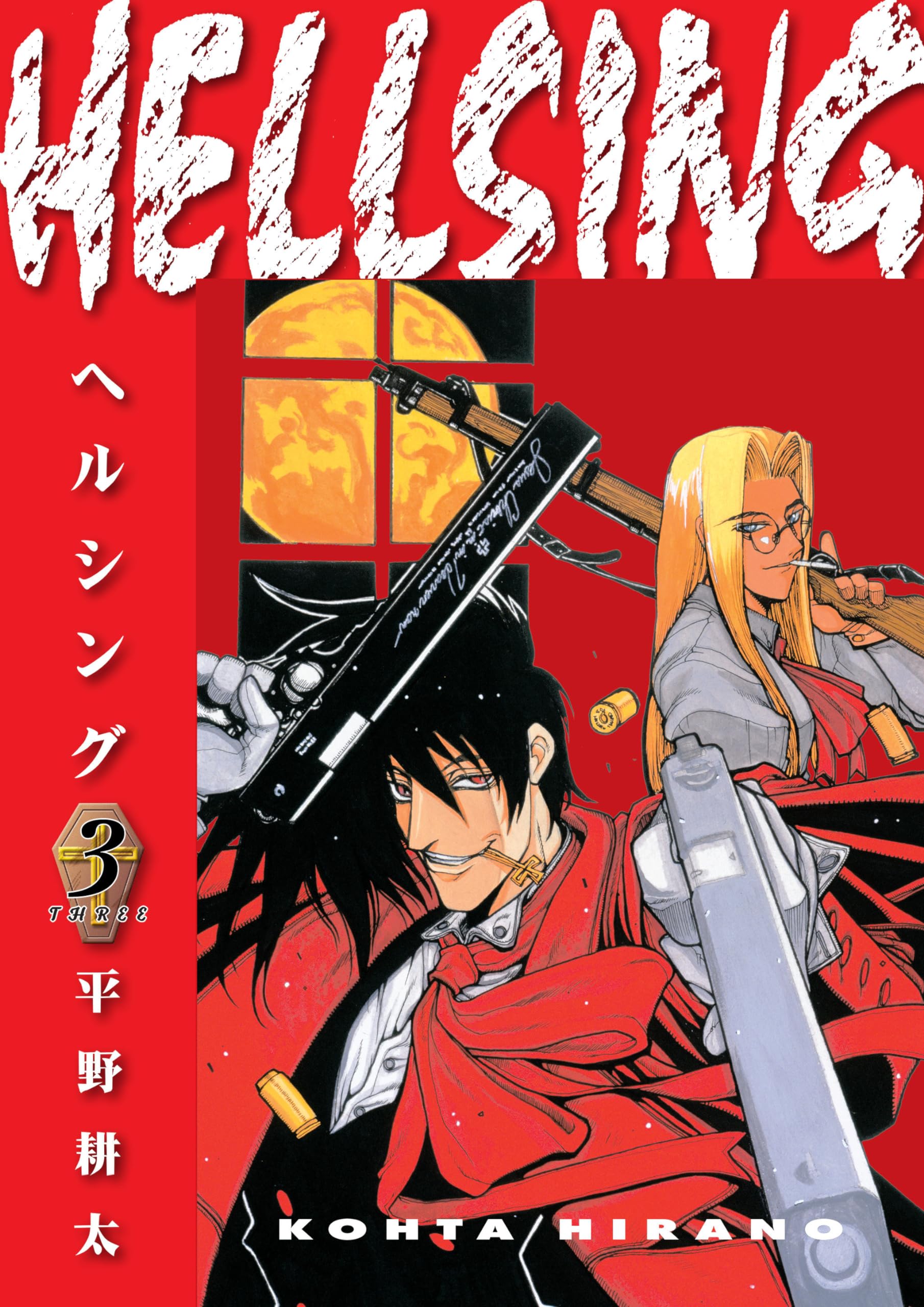 Amazon | Hellsing 3 | Hirano, Kohta, Johnson, Duane, Lacuna, Wilbert, Warner, Chris, Khuu, Judy ...
