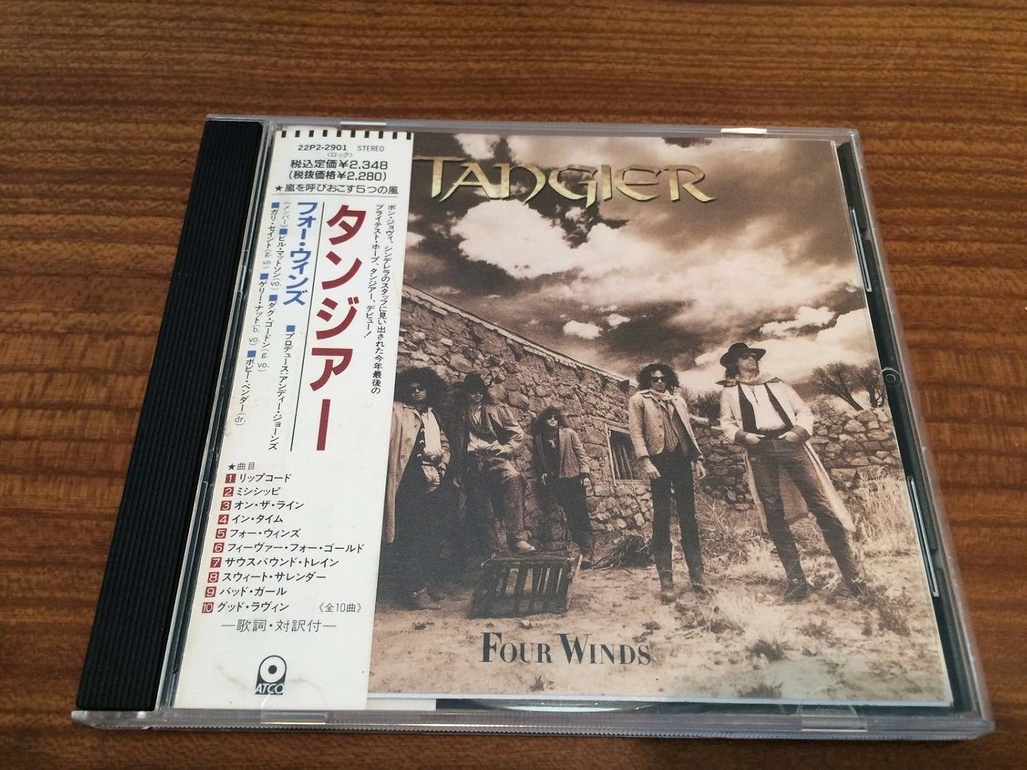 Four Winds by Tangier (1989) Audio CD - Amazon.com Music