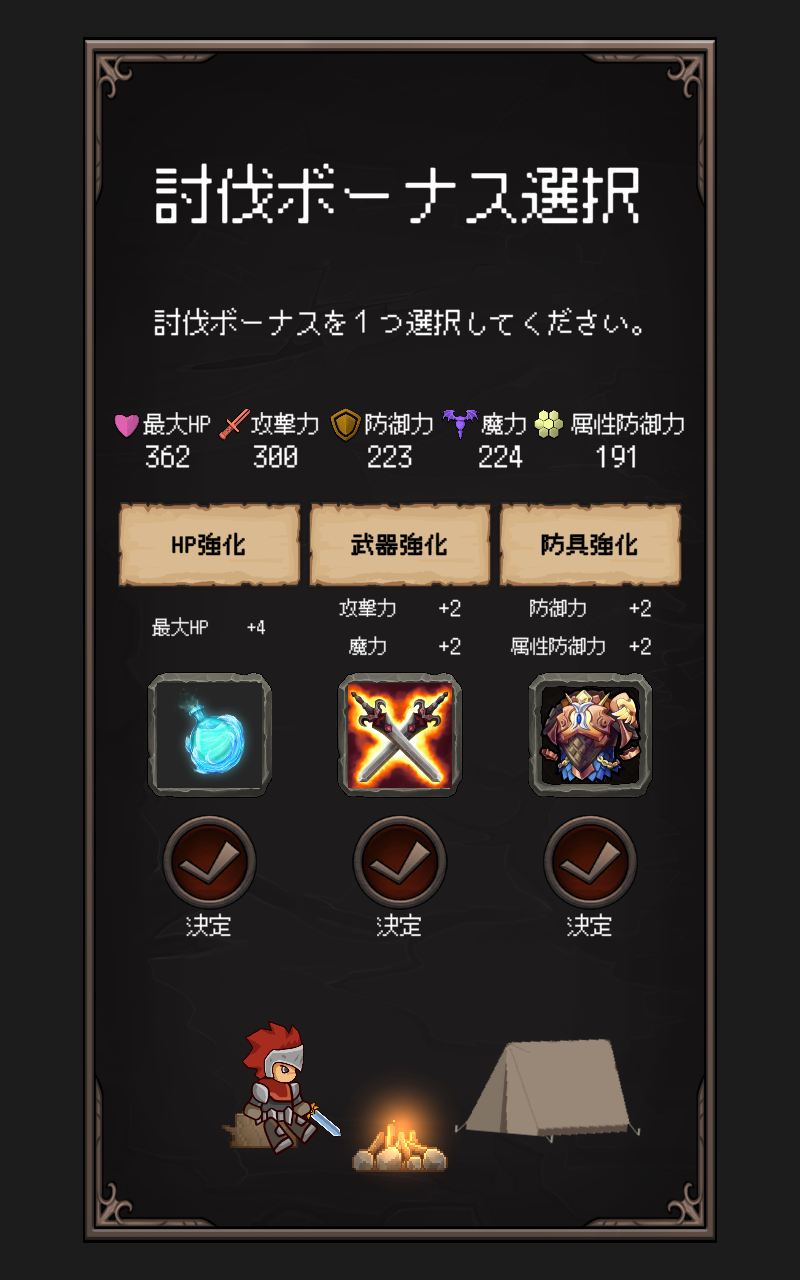 MY TINY HERO:Amazon.co.jp:Appstore for Android