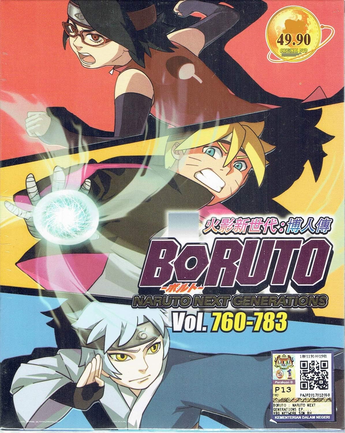 BORUTO : NARUTO NEXT GENERATIONS (BOX 27) - COMPLETE ANIME TV SERIES ...